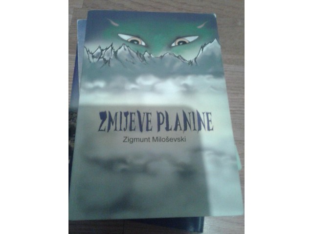 Zmijeve planine