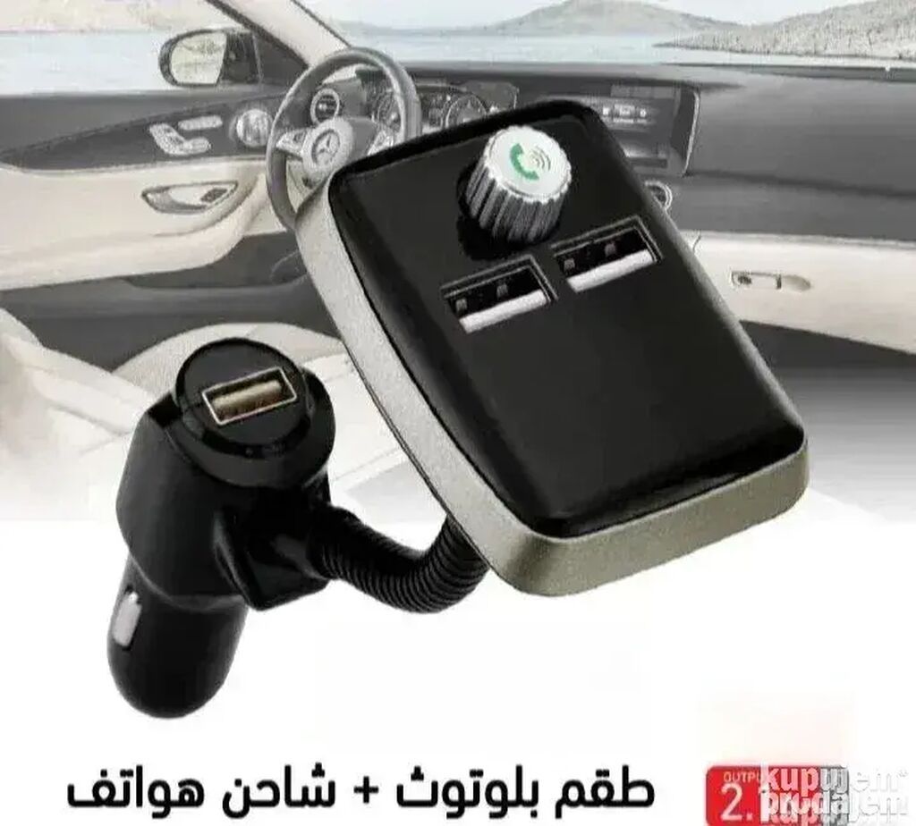 Fm bluetooth player sa flexibilnom glavom. fm bluetooth player sa