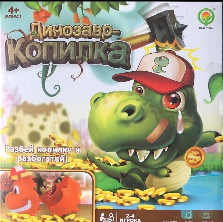Društvena igra ukradi dinosaurusu pare. društvena igra ukradi