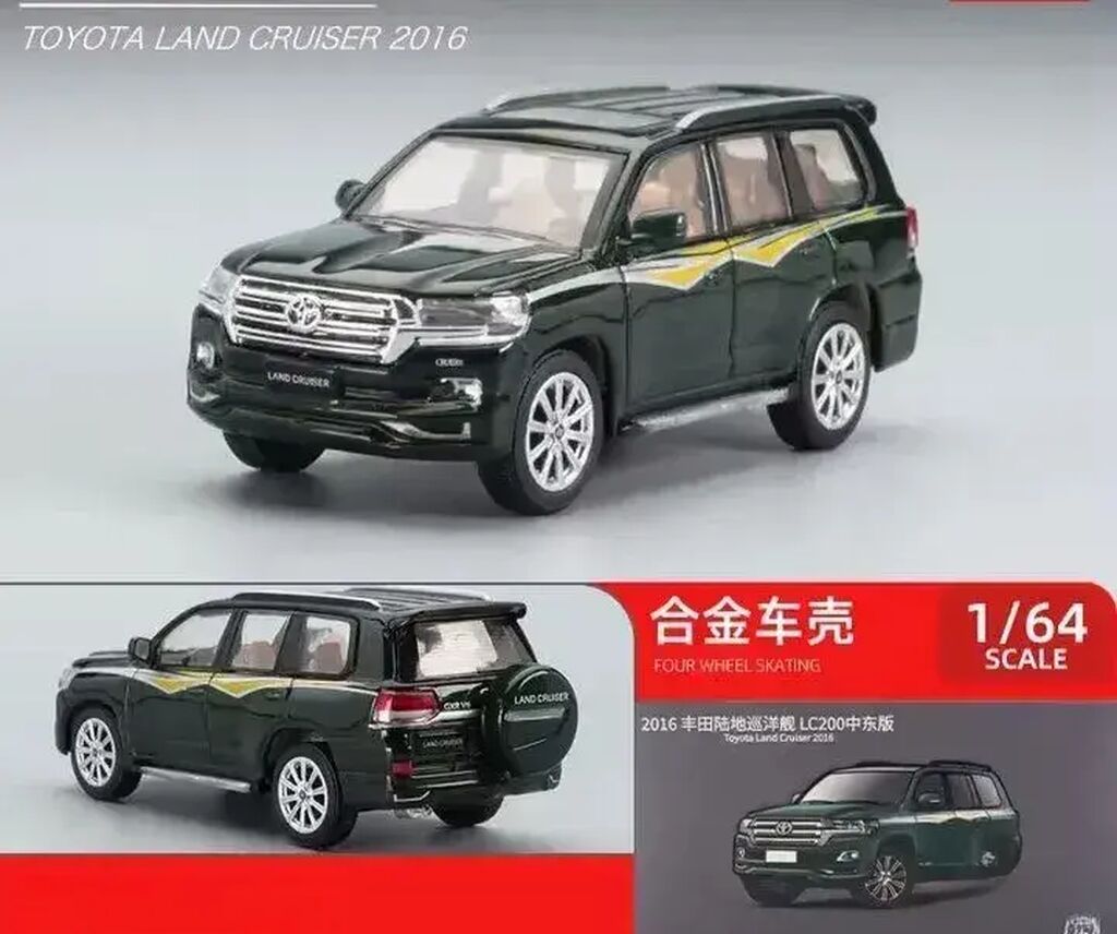 Toyota land cruiser 2016 deep green detaljni terenac model. toyota