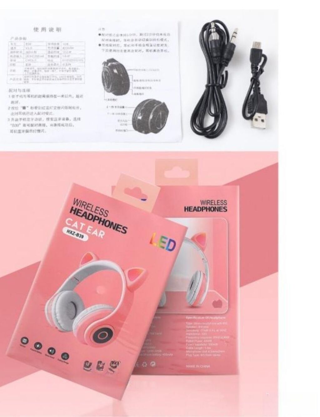 Macije usi slusalice blutut. macije usi slusalice blutut bluetooth