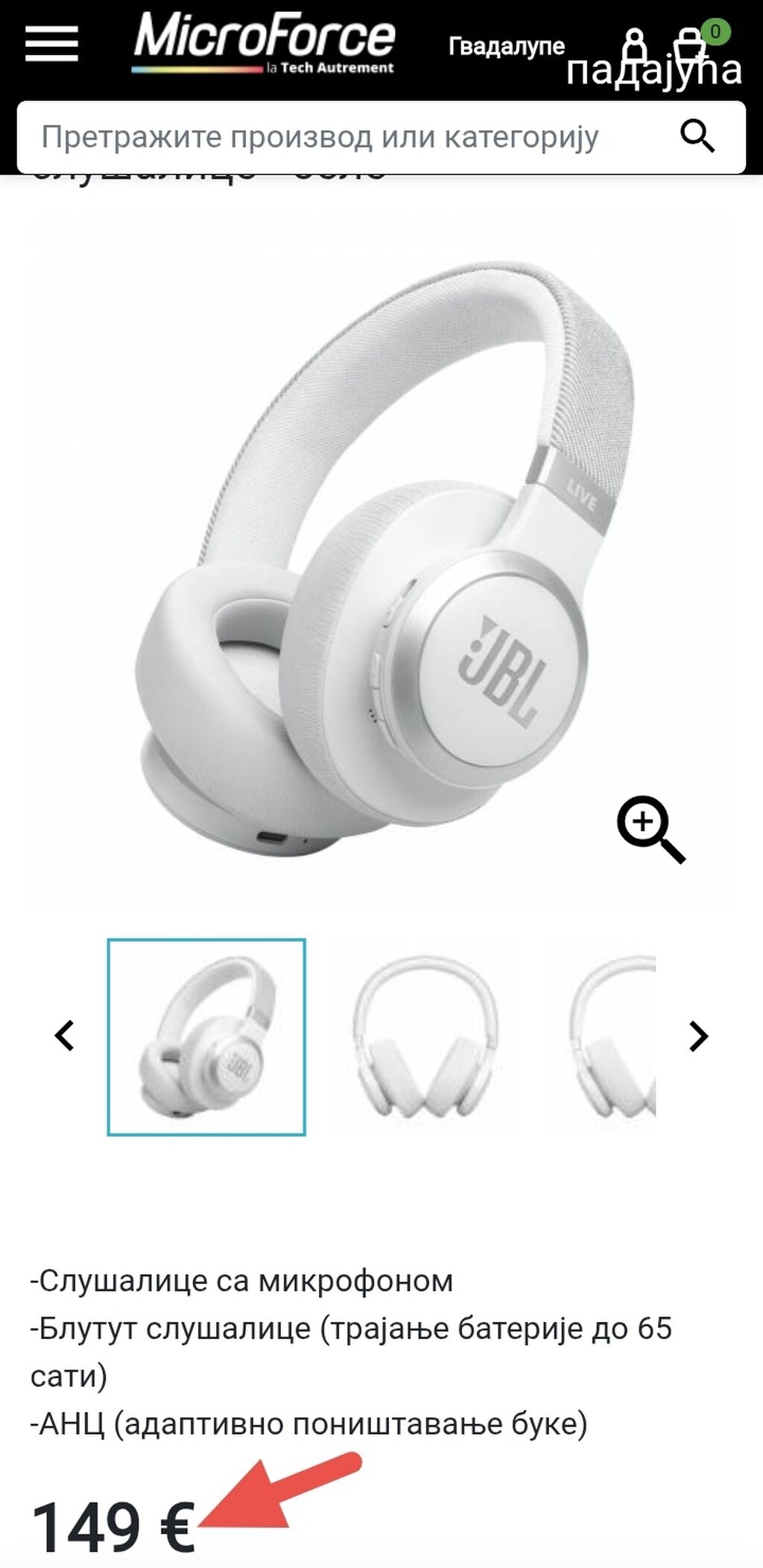 JBL bežične over‑ear slušalice sa mikrofonom – bela boja Ključne