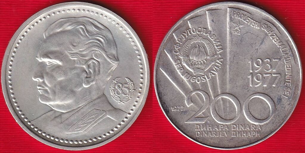 Jubilarni srebrni dinar SFR Jugoslavije – 200 dinara, godina