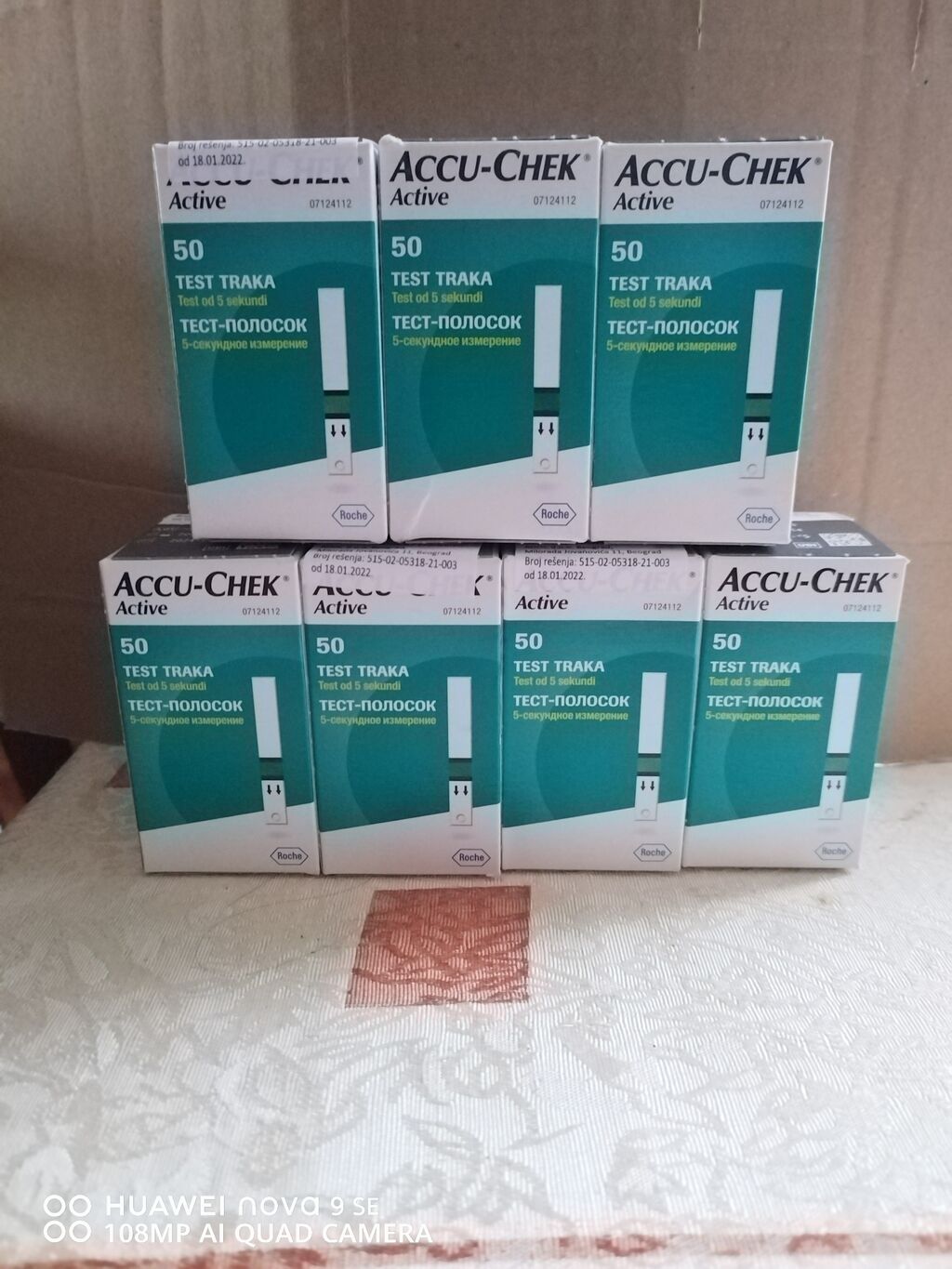 7 kutija Accu-Chek Active test trake za merenje šećera. NOVO !!! Rok