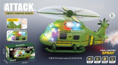 Helikopter ( 970962 )