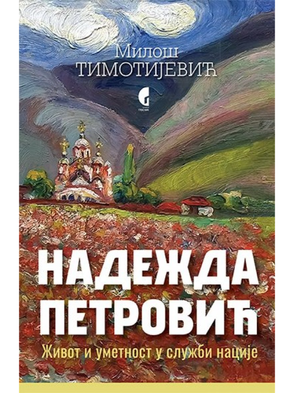 Nadežda Petrović Život i umetnost u službi nacije