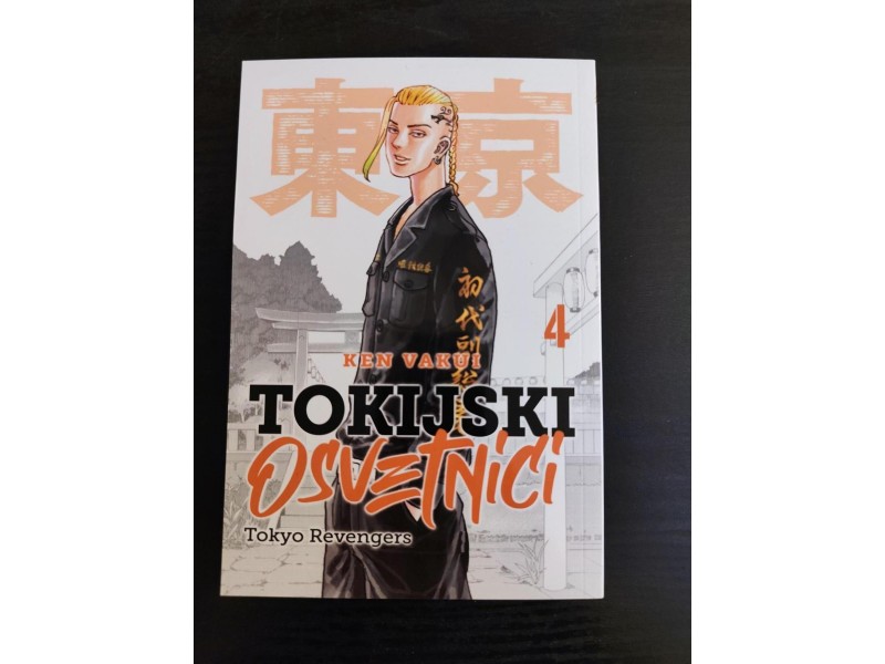 Manga Tokijski osvetnici 4,glanc
