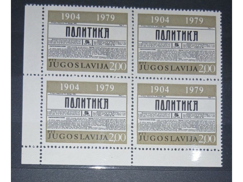 SFRJ 1979 Politika novine četverac čisto MNH **