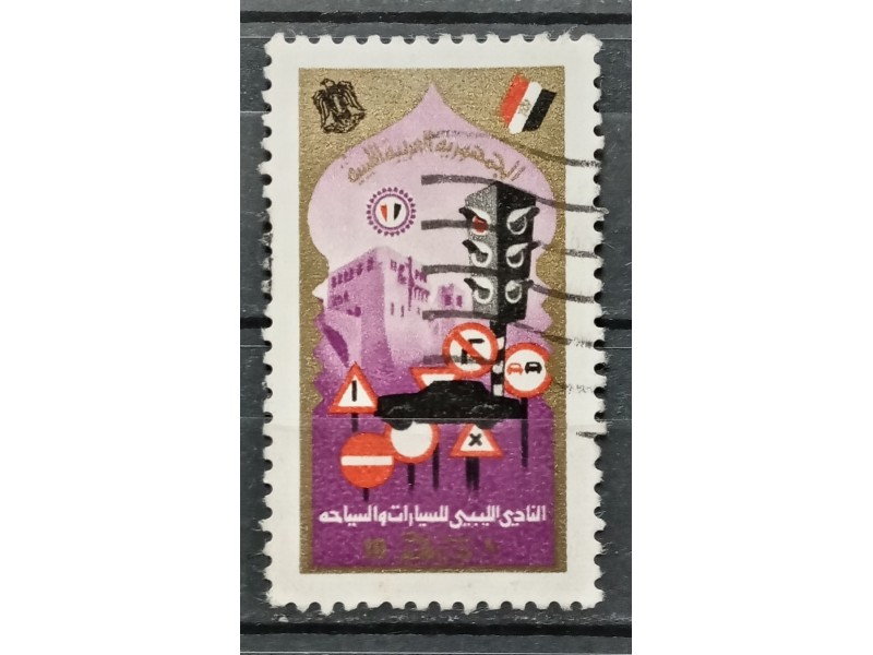 UAR 1975 - SAOBRAĆAJ