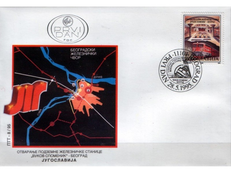Jugoslavija 1995 Stanica Vukov spomenik FDC