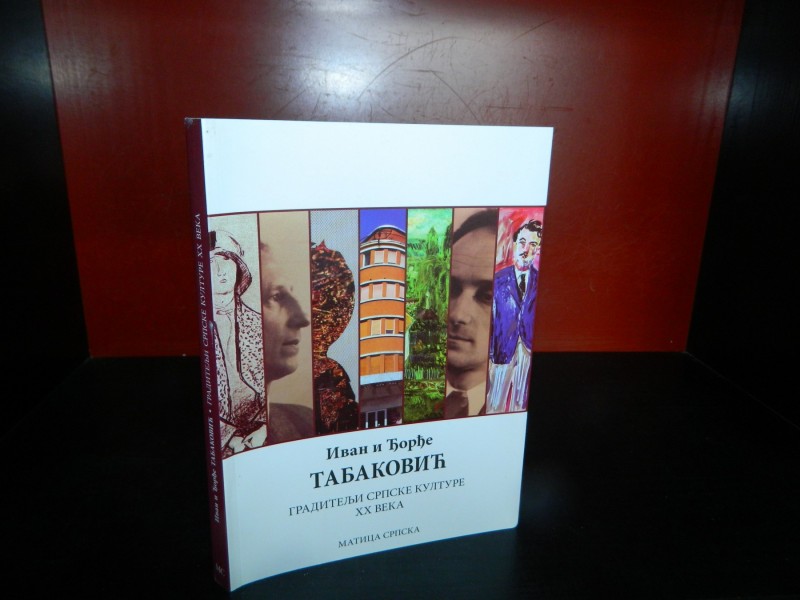 Ivan i Đorđe Tabaković -graditelji srp. kult. RETKO,10