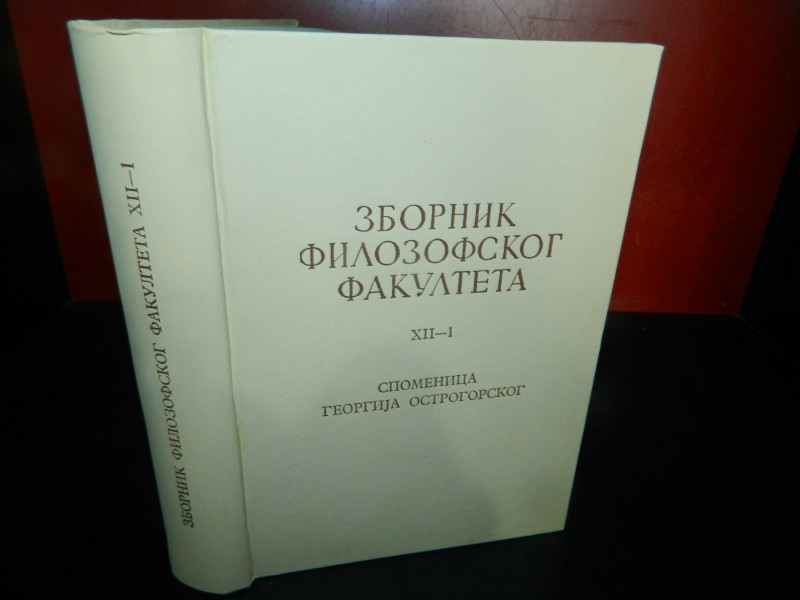 Spomenica Georgija Ostrogorskog NOVO, SVE 10d