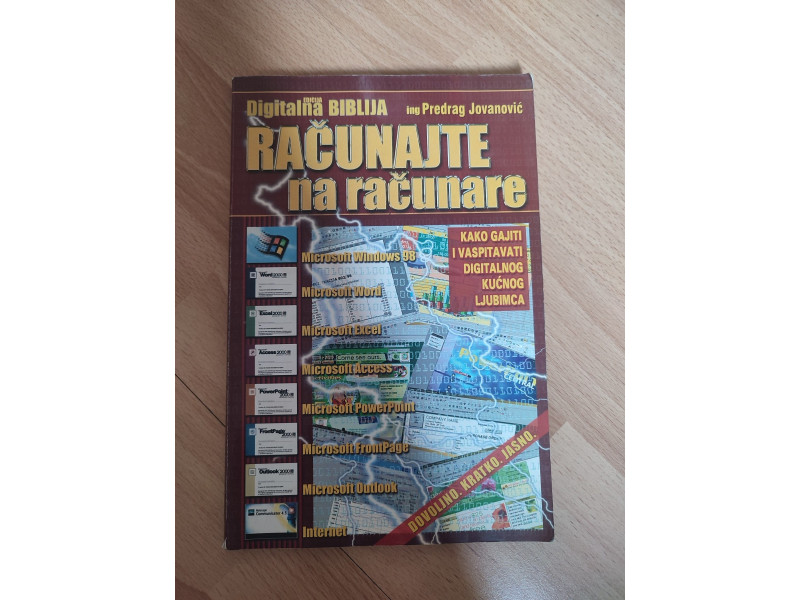 racunajte na racunare ing predrag jovanovic
