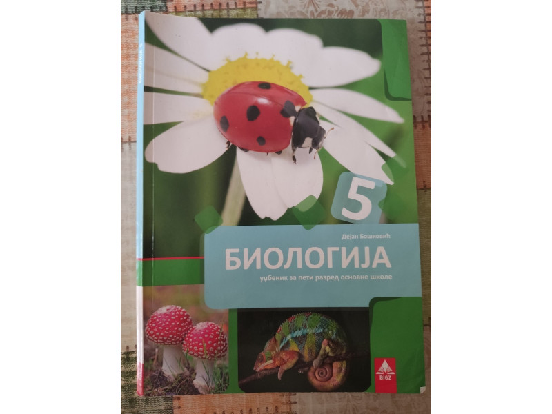 Knjiga Biologija za 5.razred