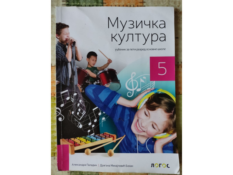 Knjiga muzička kultura za 5.razred