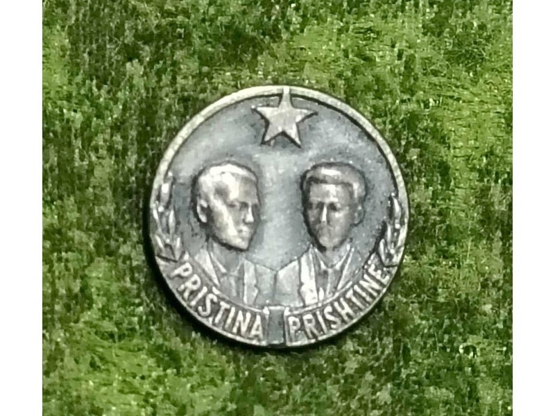 BORO I RAMIZ PRIŠTINA.
