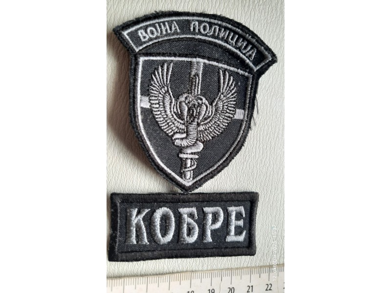 Kobre,vojna policija lot amblema Srbija