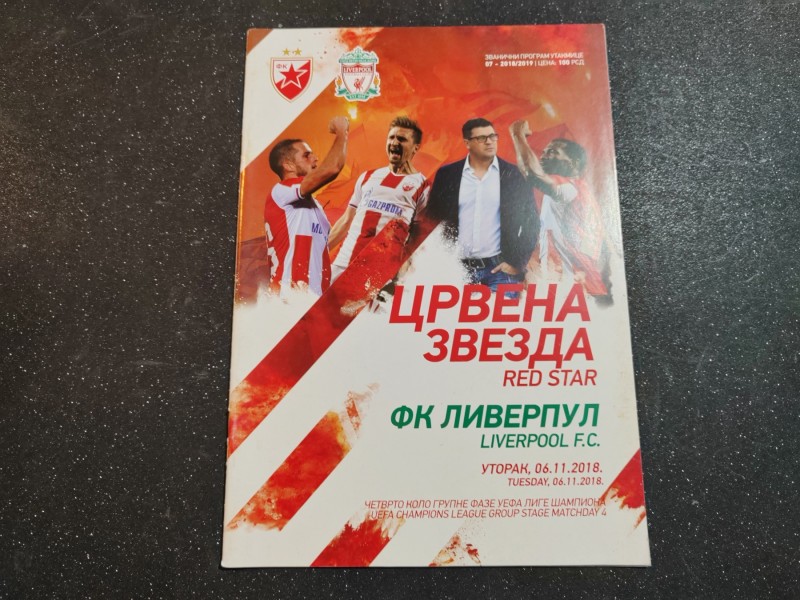 CRVENA ZVEZDA - LIVERPUL 06.11.2018.