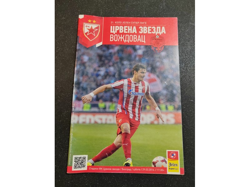 CRVENA ZVEZDA - VOZDOVAC 29.03.2014.