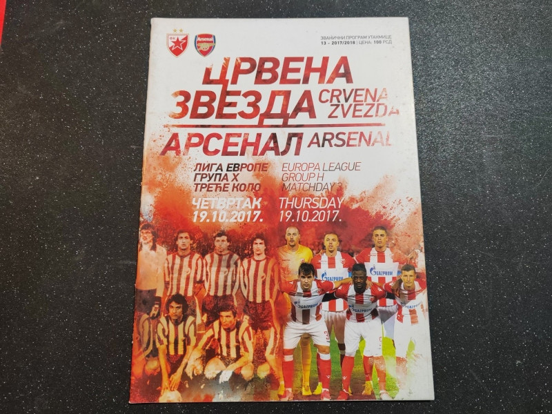 CRVENA ZVEZDA - ARSENAL 19.10.2017.