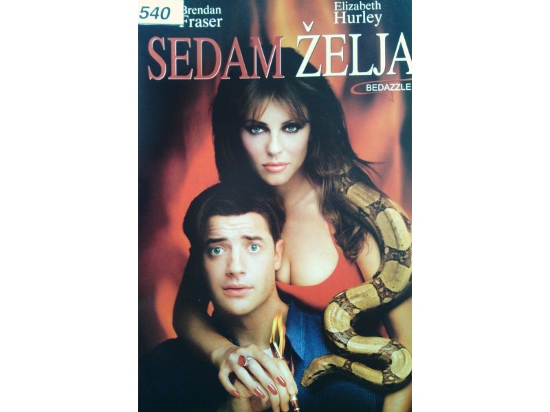VHS SEDAM ZELJA