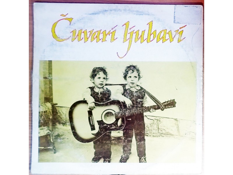 RASPRODAJA PLOČA: ČUVARI LJUBAVI (ex-RUŽ), 4+