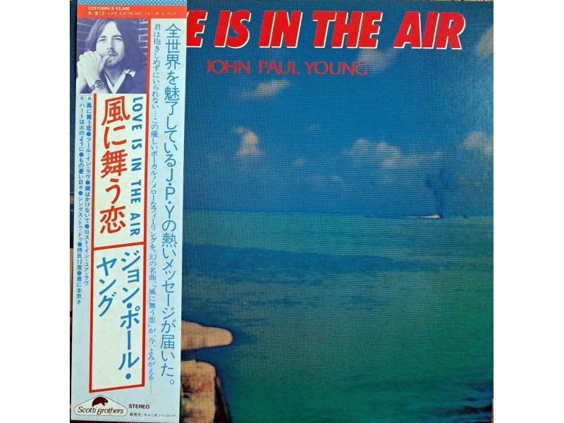 JAPAN PRESS: JP YOUNG-LOVE IS IN THE AIR, 1978 disco, 5