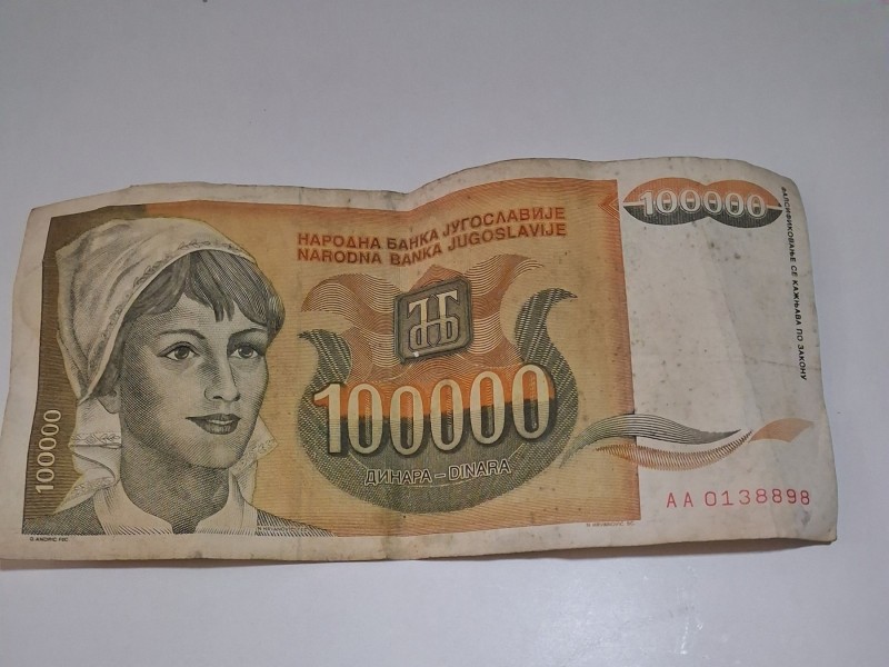 100.000 Dinara, Jugoslavija 1993.