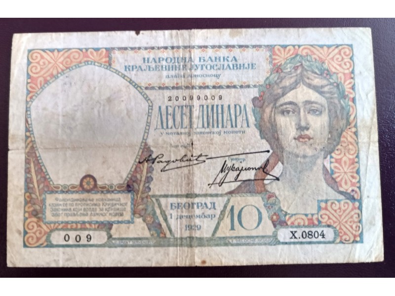 10 DINARA 1929 SERIJA -X-