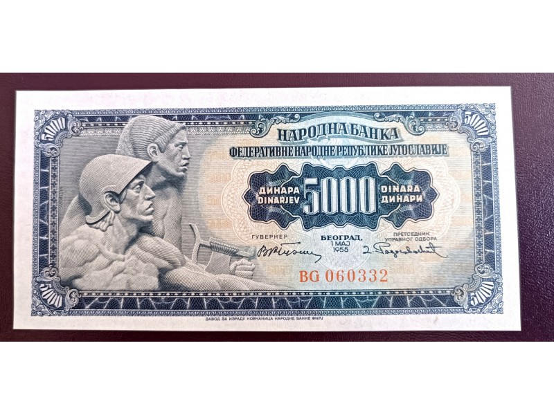 5000 dinara 1955 UNC