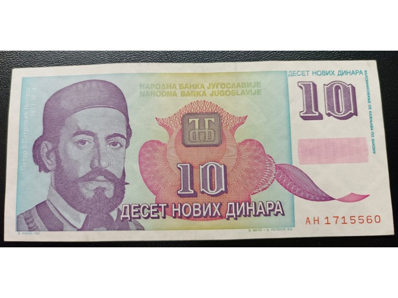 ---10 DINARA 1994