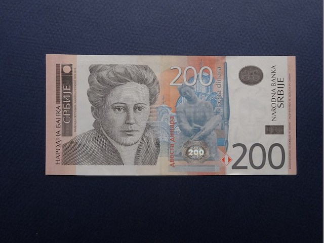 200 dinara Srbija 2013 UNC - zamenska