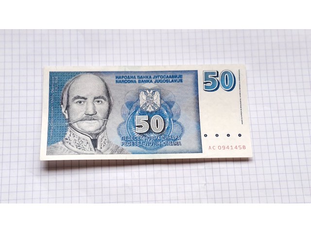 SRJ 50 NOVIH DINARA 1996 GODINA ***UNC***