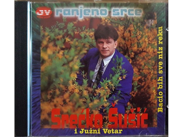 CD folk: SREĆKO ŠUŠIĆ &; JUŽ.VETAR - RANJENO SRCE (1996)
