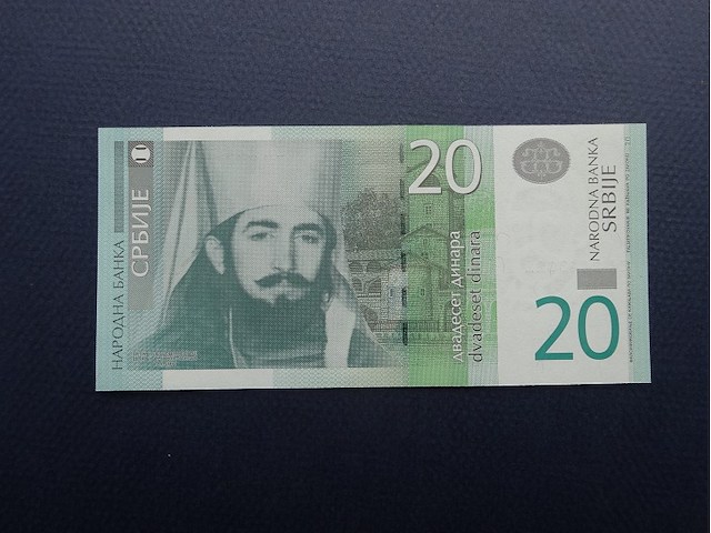 20 dinara Srbija 2013 UNC - zamenska