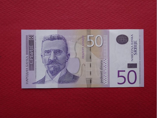50 dinara Srbija 2014 UNC - zamenska