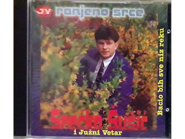 CD folk: SREĆKO ŠUŠIĆ &; JUŽNI VETAR - RANJENO SRCE 1996