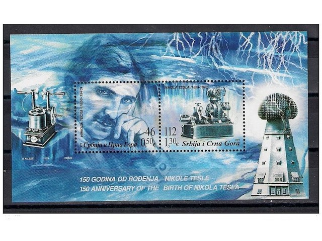 Srbija i Crna Gora 2006. Nikola Tesla blok MNH