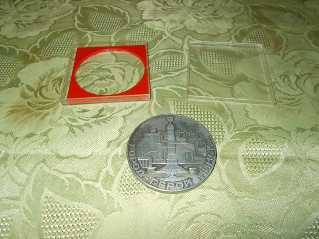 Minsk - grad heroj - 30 godina pobede nad fasizmom