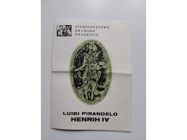 Luiđi Pirandelo:Henrih IV- Premijera 1967.