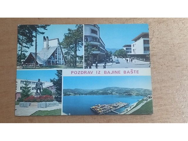 Bajina Bašta - Spomenik - Putovala 1978.g -