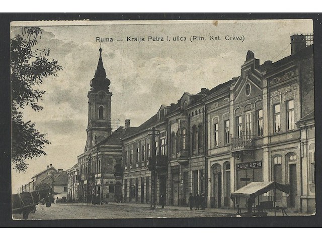 ruma ulica kralja petra l - katolicka crkva