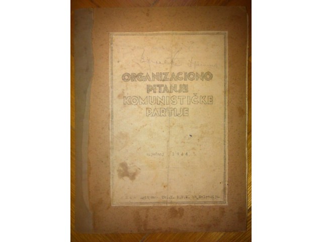 Organizaciono pitanje KP- Dalmacija - JANUAR 1944