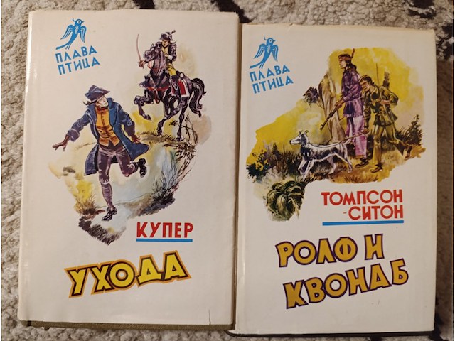 Knjige Plava ptica