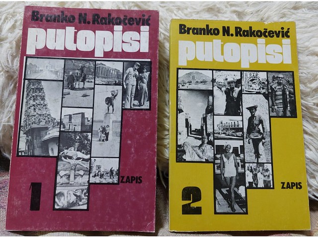 Branko N. Rakočević- Putopisi 1 i 2