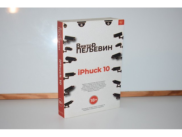 - iPhuck 10 - Viktor Peljevin