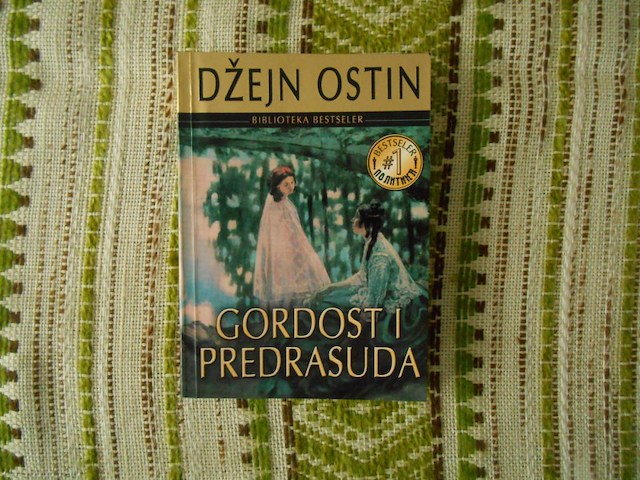 Džejn Ostin - Gordost i prerasuda