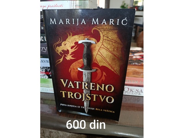 Vatreno trojstvo p. Marija Maric