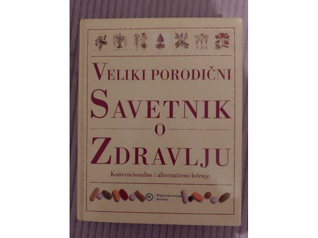 Veliki porodični savetnik o zdravlju