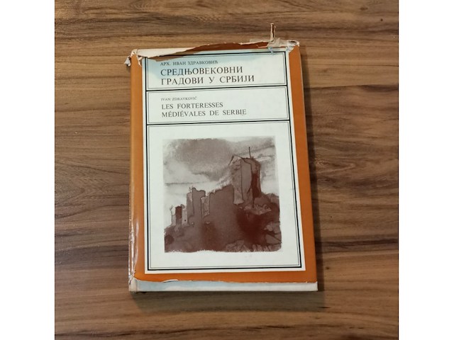 SREDNJOVEKOVNI GRADOVI U SRBIJI Ivan Zdravković